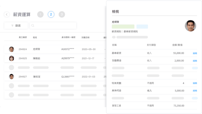 2024請假攻略：何時放假/請假/補班？| 2024連假行事曆 | Workstem