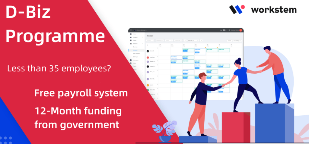 [D-Biz Update] Government Introduces Enhancement Measures - Workstem