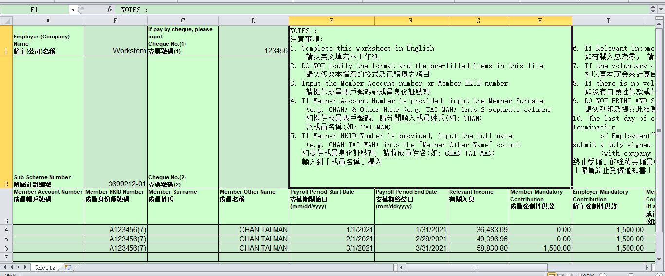 宏利&Workstem：強積金(MPF)供款小貼士 - Workstem
