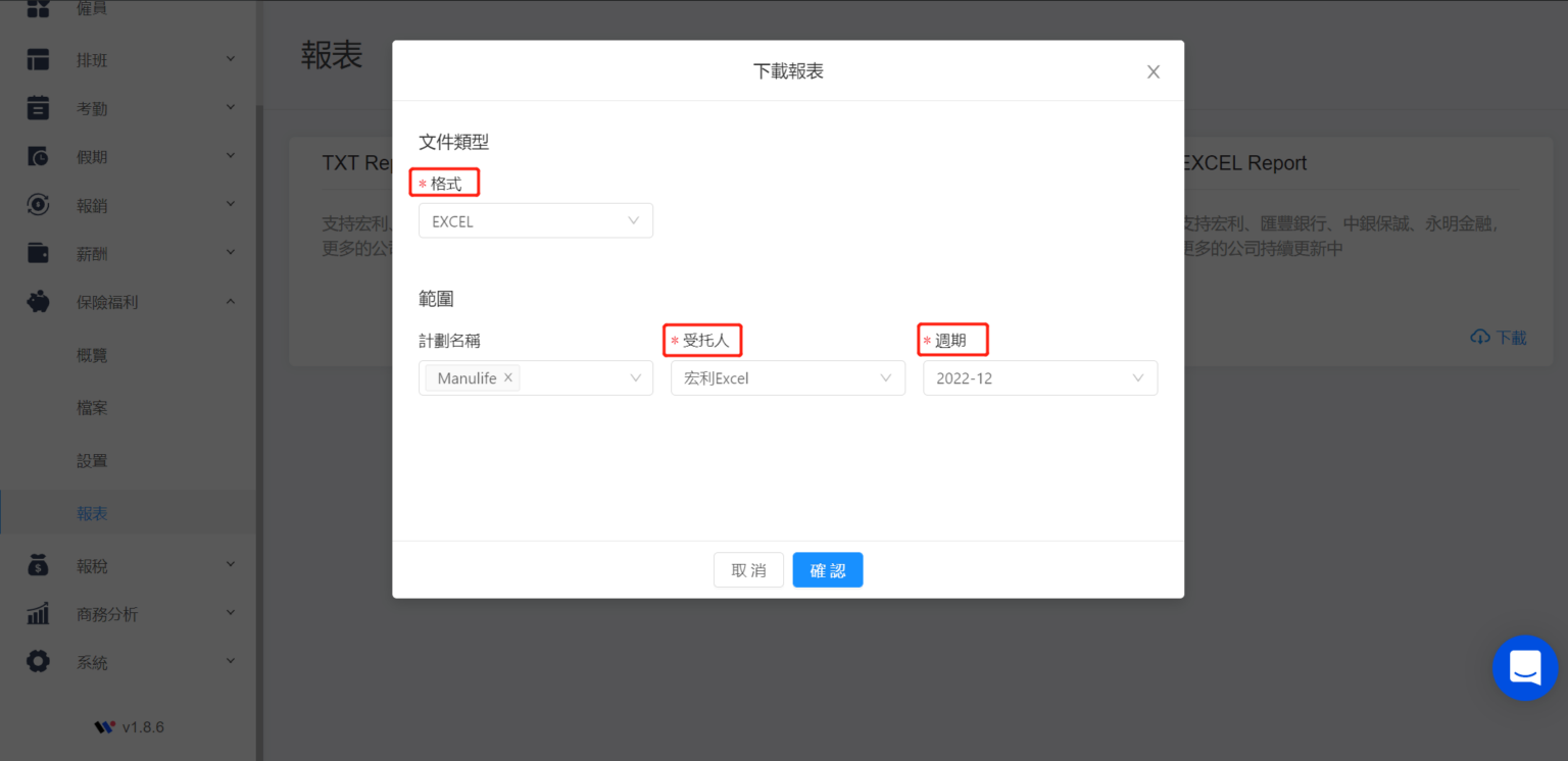 宏利&Workstem：強積金(MPF)供款小貼士 - Workstem