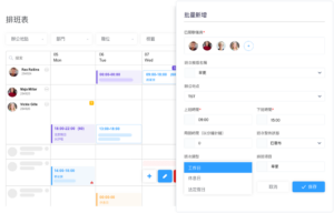 連續性合約法規變動：418到468 | 影響與應對措施解析 | Workstem