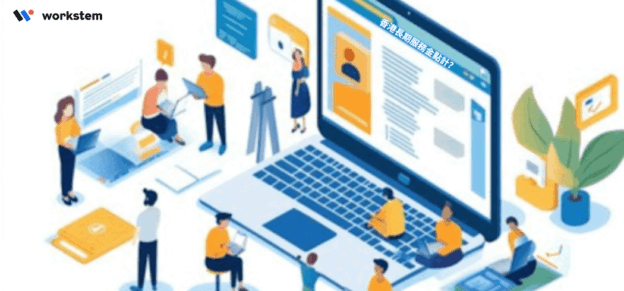 香港長期服務金點計？ - Workstem